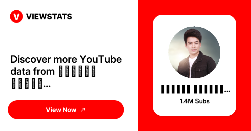เบียร์ พร้อมพงษ์ OFFICIAL - Viewstats