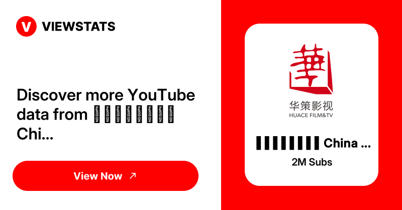 华策影视官方频道 China Huace TV Official Channel - Viewstats