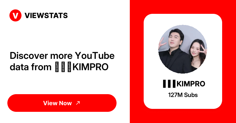 김프로KIMPRO - Viewstats