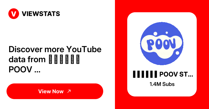 포브스튜디오 POOV STUDIO - Viewstats