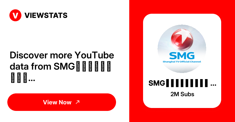 SMG上海电视台官方频道 SMG Shanghai TV Official Channel - Viewstats