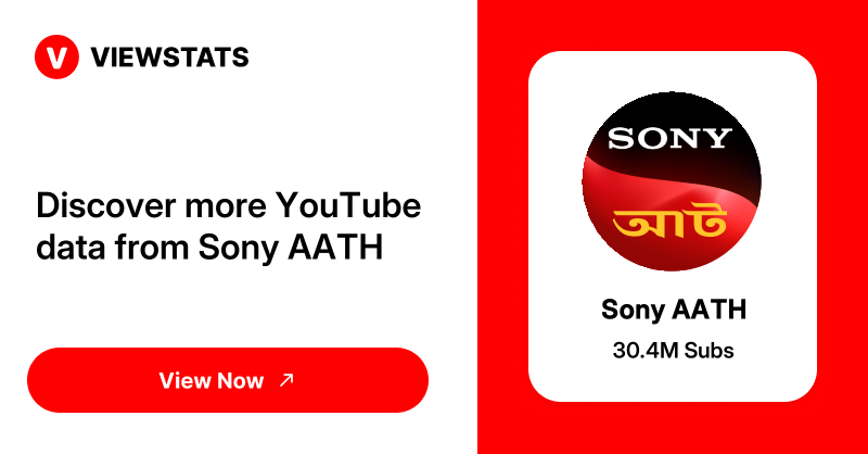 Sony AATH - Viewstats